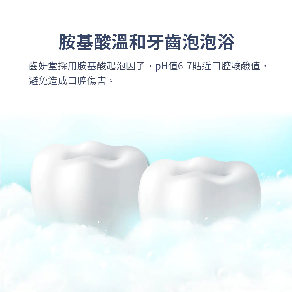 Lab52 齒妍堂 | 淨白牙膏組(7天1色階) - 美妝板 | Dcard 好物研究室