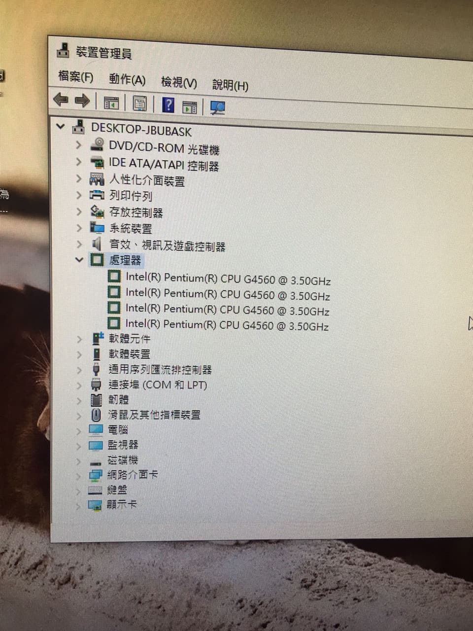 #問題 電腦顯卡升級（玩GTA用） - 3C板 | Dcard