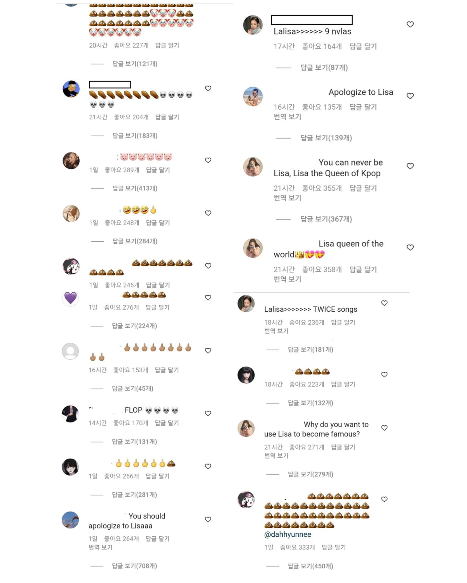 #閒聊 [the qoo]多賢INSTAGRAM中的恐怖留言 - 追星板 | Dcard