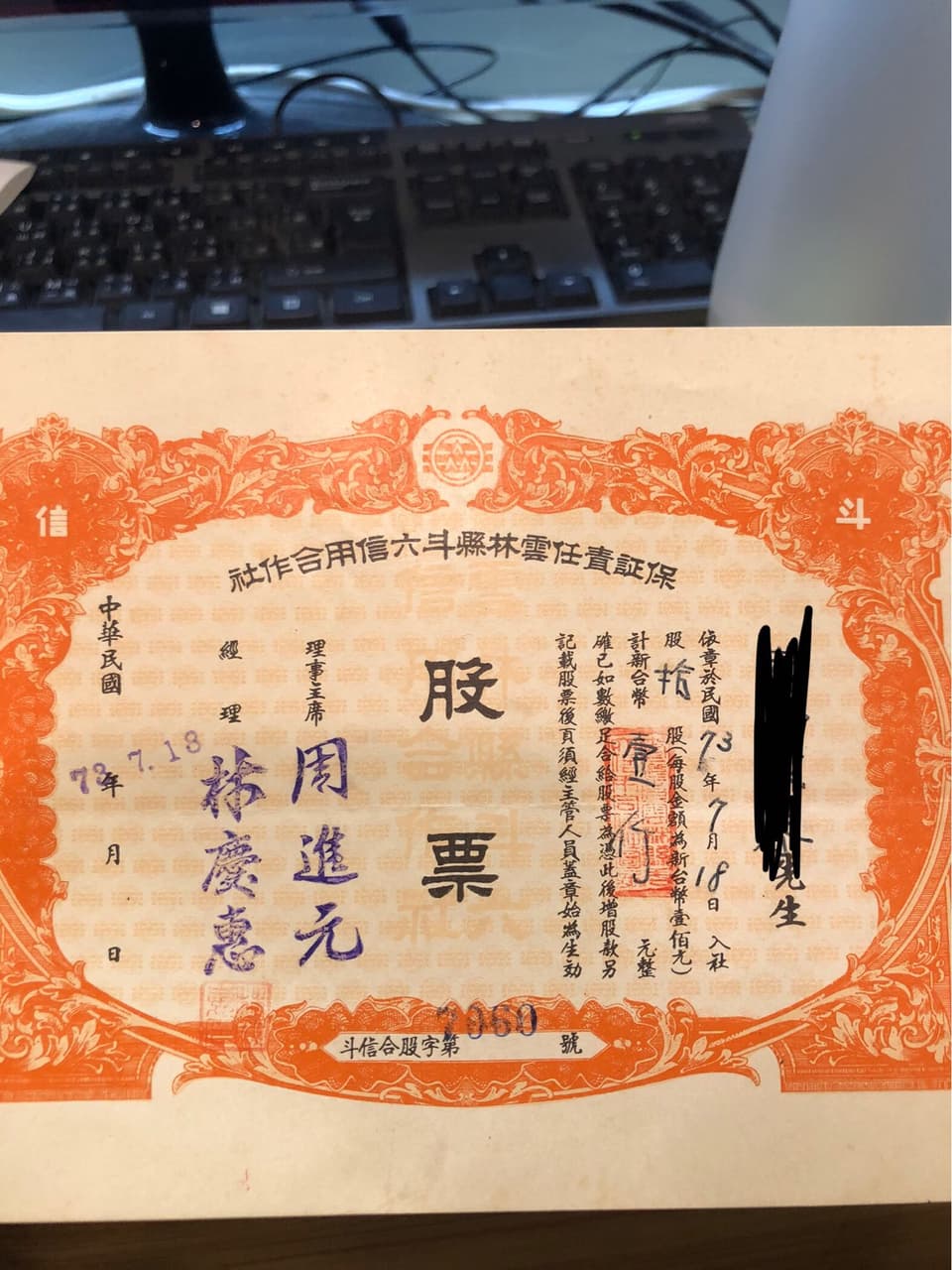 請益 股票板 Dcard