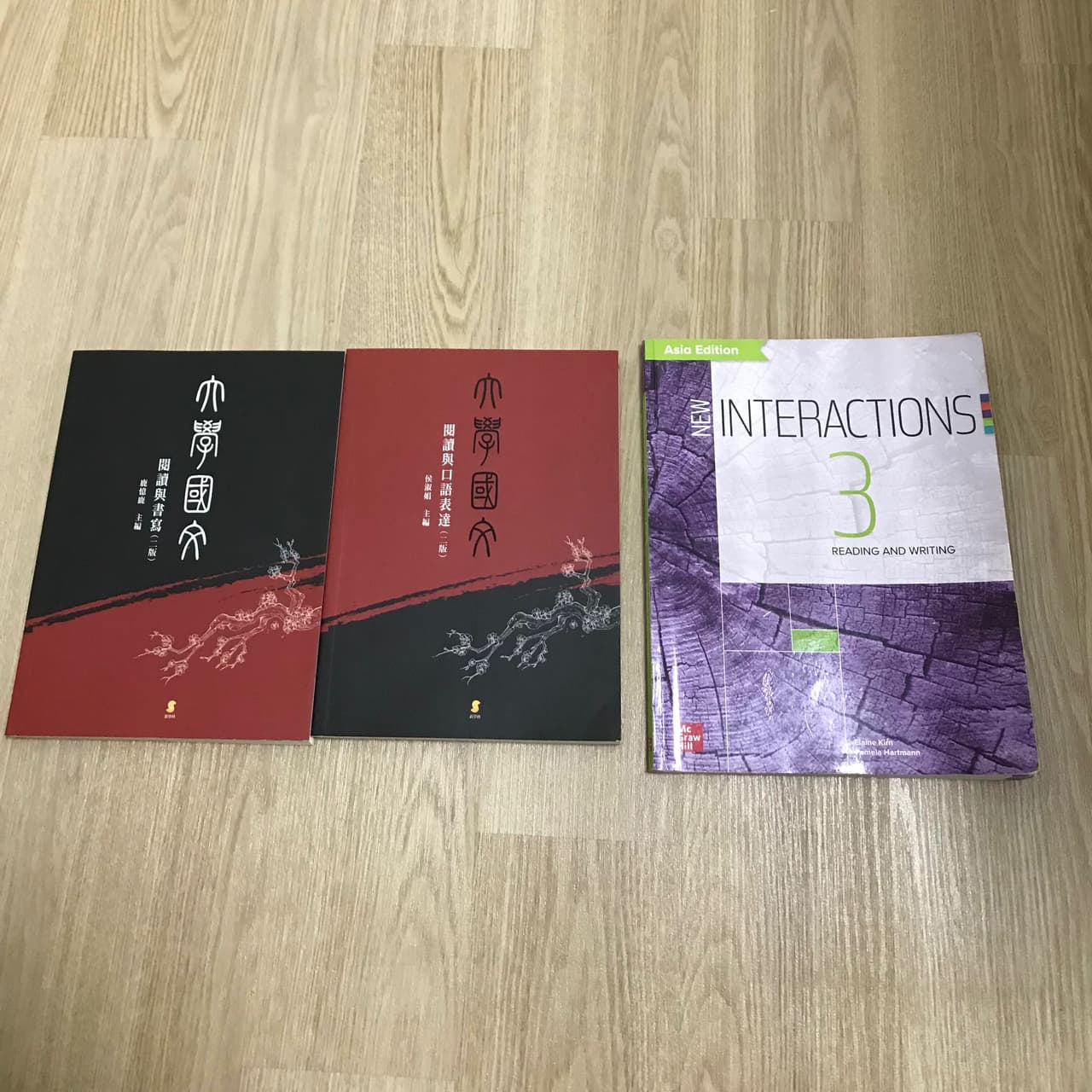 售(已售出)大一 國文高級英文課本 東吳大學板 Dcard