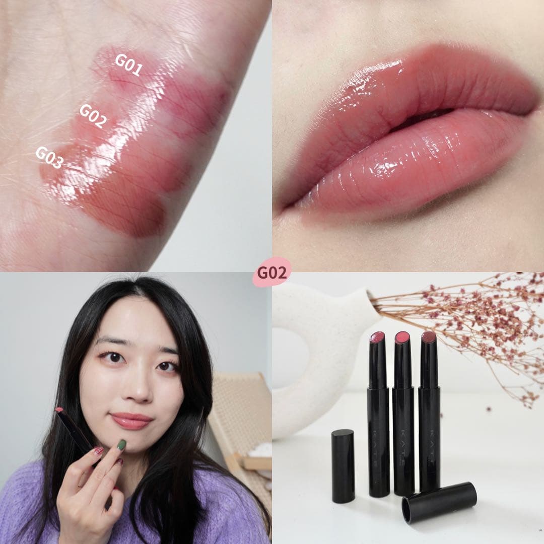 #試色 KATE怪獸級水光唇膏全系列試色｜終於買到G03！ - 美妝板 | Dcard