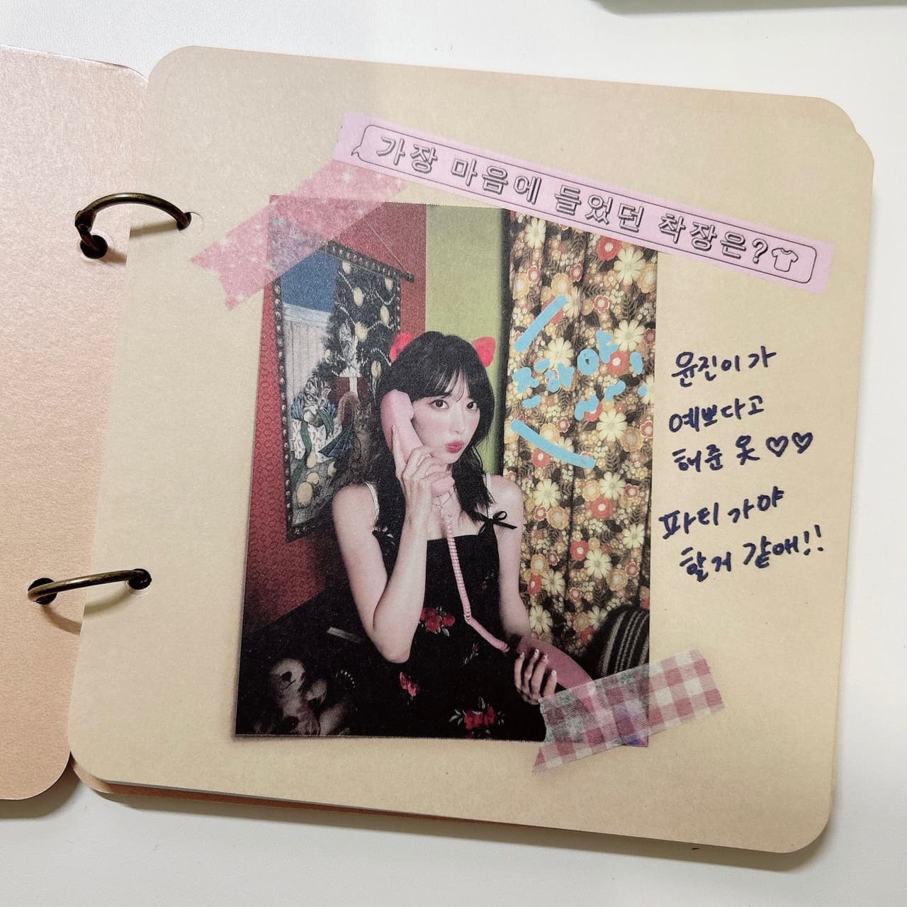 #分享 開箱 LE SSERAFIM DICON雜誌 - LE SSERAFIM板 | Dcard