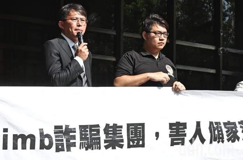 IMB 金融詐騙案懶人包 - 時事板 | Dcard