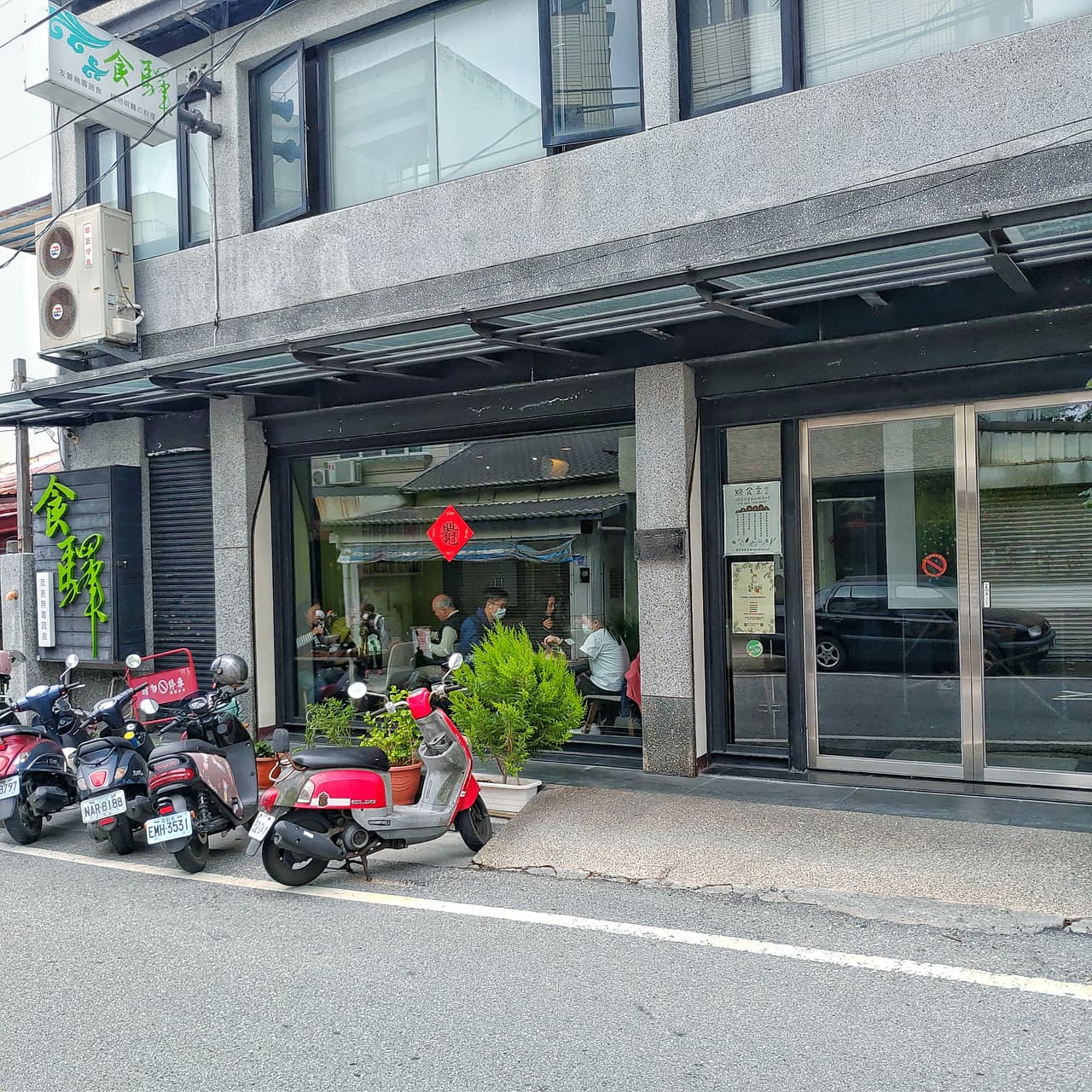 花蓮 食驛 - 大心日常分享 (@agoodlife1986) | Dcard