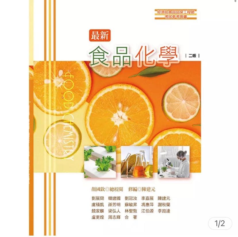 求這本 中華醫事科技大學板 Dcard