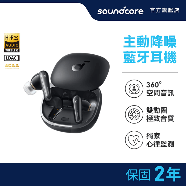 10款高CP值藍牙耳機推薦｜主動降噪/音質/續航力完整比較｜Dcard/PTT網友熱議款式 - 就是不想起床鴨😶‍🌫️ (@doris616) | Dcard