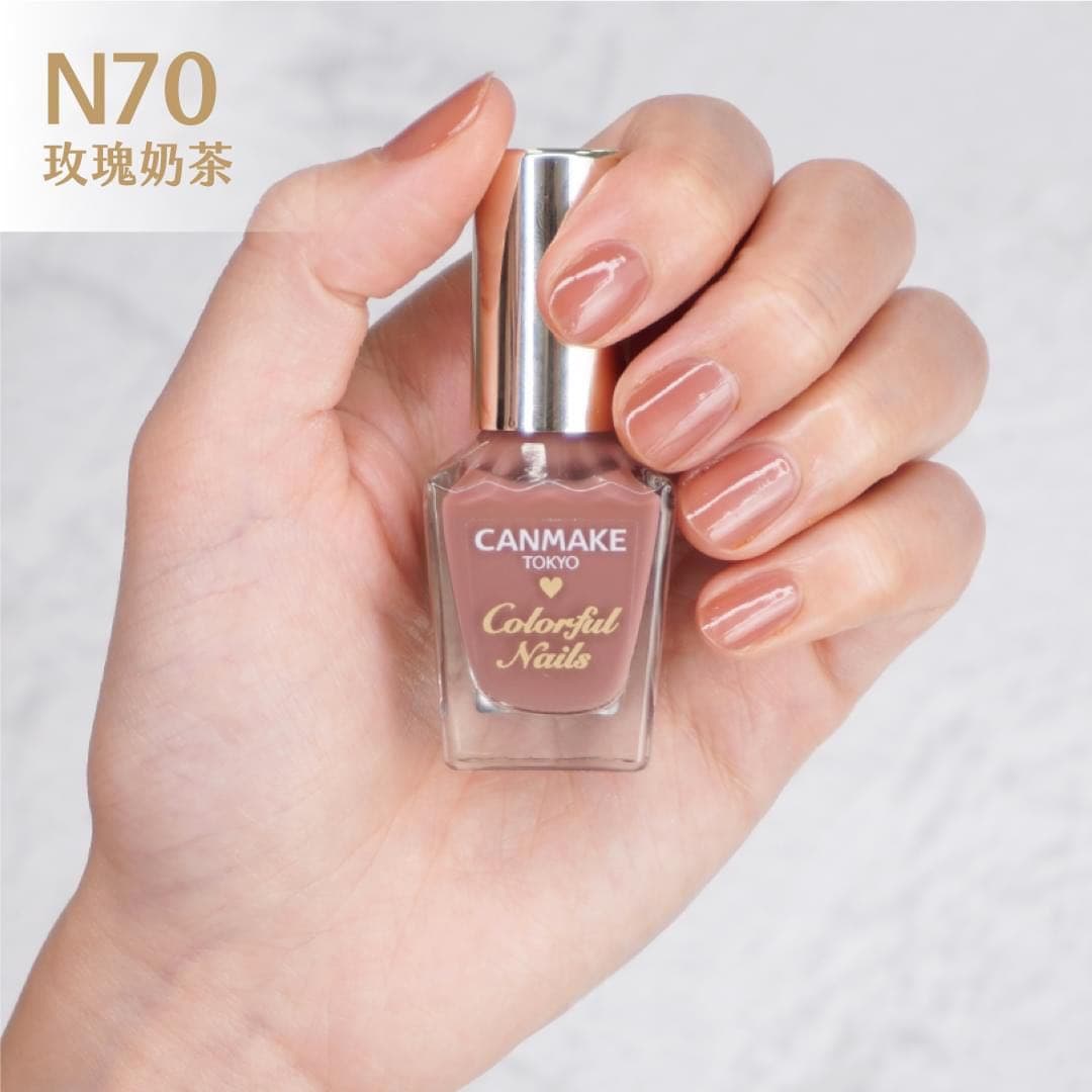 #分享 canmakeN70 玫瑰奶茶🌹 - 美甲板 | Dcard