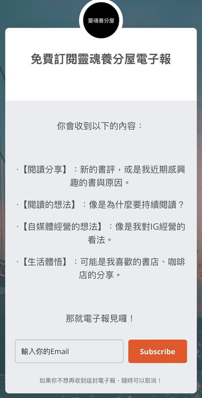 【從0到10000粉絲】 我得到了什麼？ - 靈魂養分屋 (@bk_sharer) | Dcard