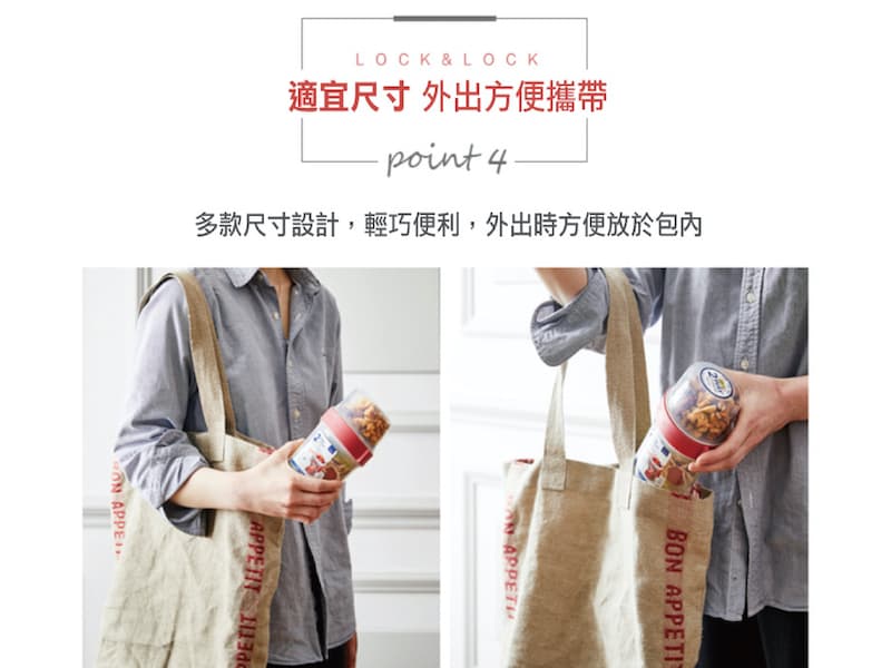 網上狂推零負評💯的實用百變萬用罐 樂扣樂扣2Way元氣樂活穀物杯🥛 - 美食板 | Dcard