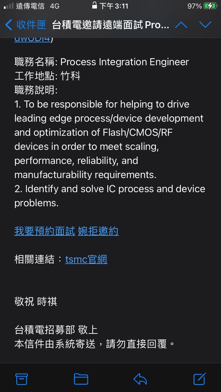 台積電 Process Integration Engineer請益 - 工作板 | Dcard