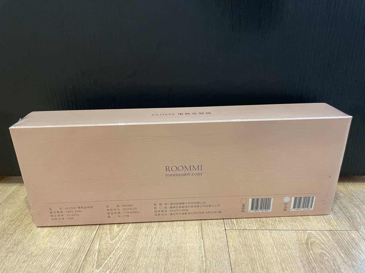 #我要賣 已售出（全新）ROOMMI Glossy 電熱直髮梳*1 - 二手交易板 | Dcard