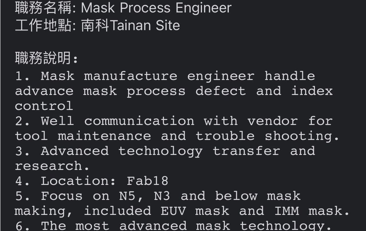 台積Mask Process Engineer請益 - 科技業板 | Dcard