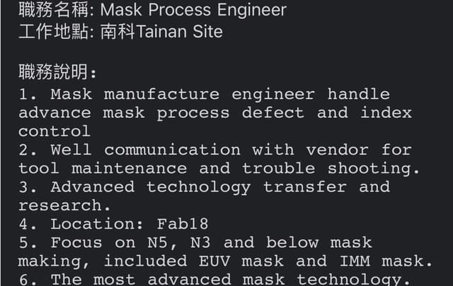 台積Mask Process Engineer請益 - 科技業板 | Dcard