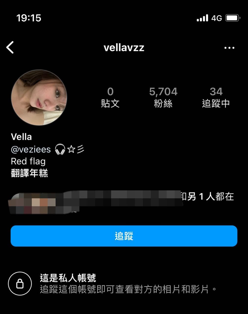這是什麼帳號? 感情板 Dcard