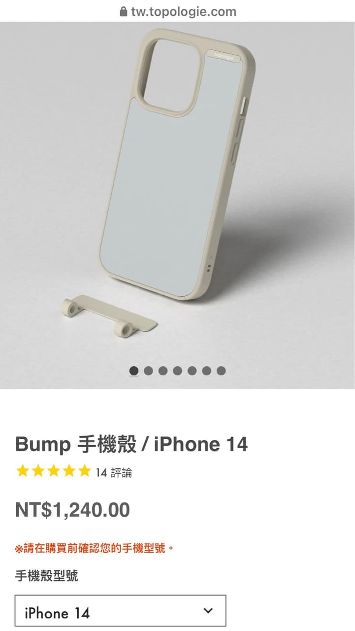 請益 topologie bump系列 - 3C板 | Dcard