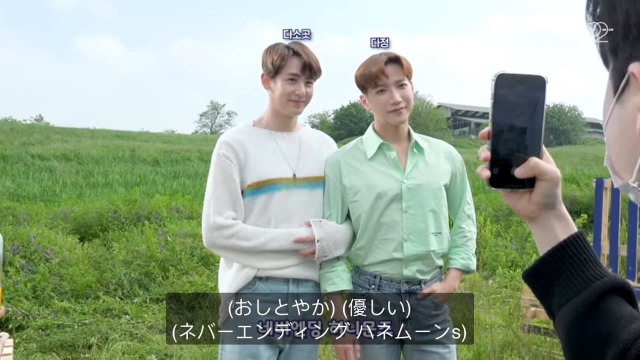 #2PM #分享 #翻譯 #MV花絮 The Cafe拍攝花絮 - 2PM板 | Dcard