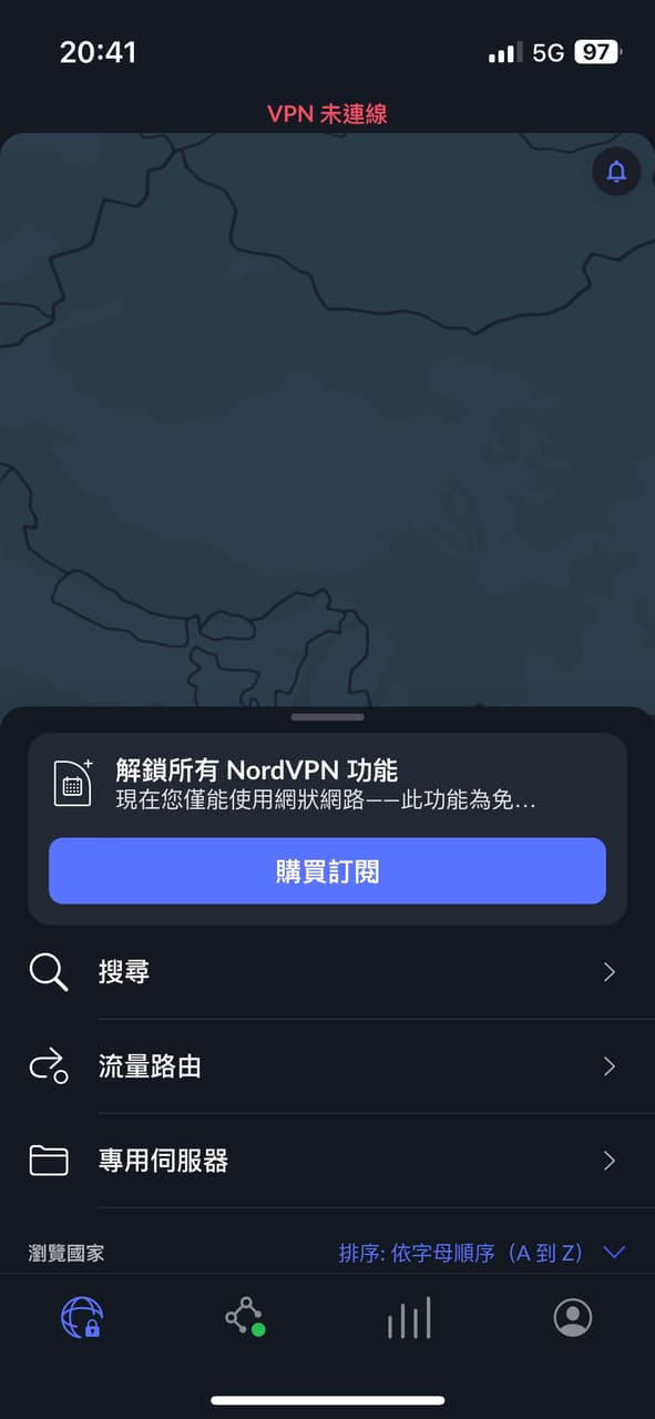手機沒連線一直出現VPN - 3C板 | Dcard
