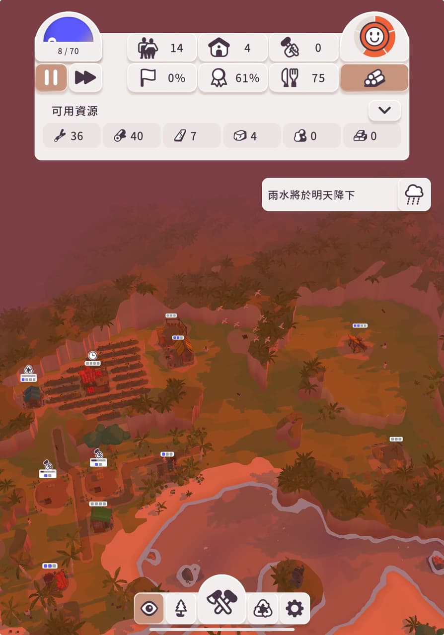 #分享 【Outlander2】遊戲攻略 Part2 - 遊戲板 | Dcard