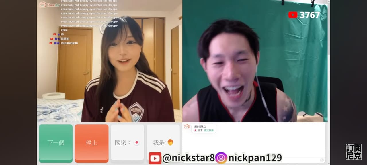 台男跟日女真的合嗎? 感情板 Dcard