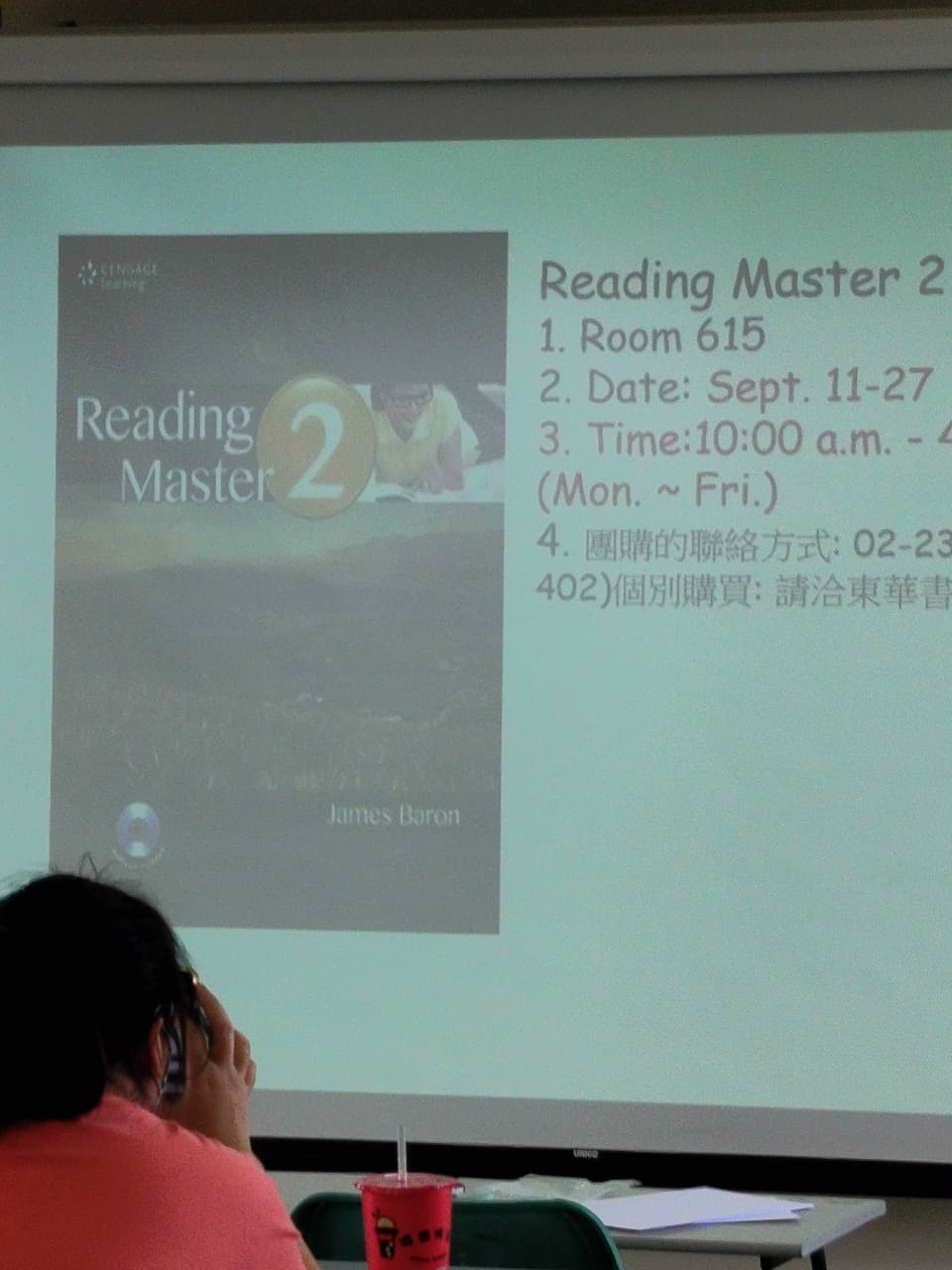 有人賣書？Reading Master 2 - 真理大學板 | Dcard