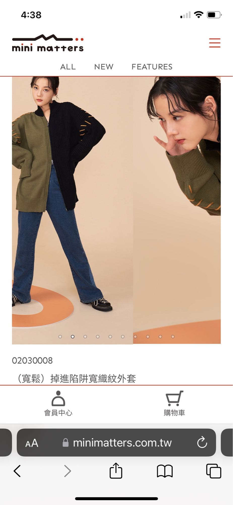 #詢問 mini matters 外套請益 - 穿搭板 | Dcard