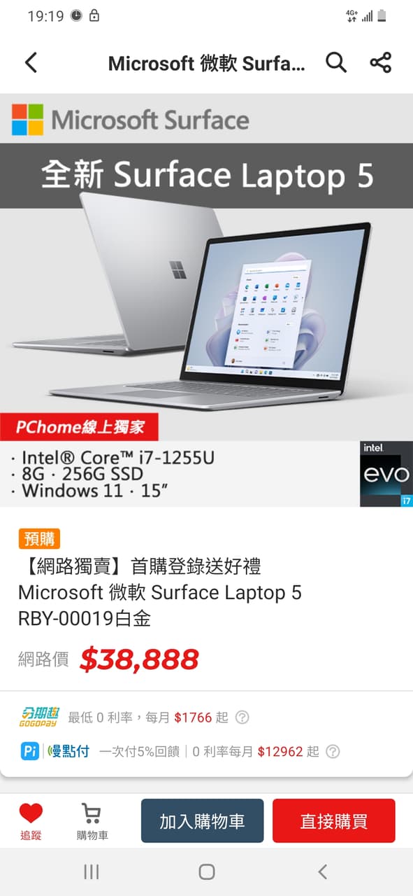 zenbook與surface laptop 5 - 3C板 | Dcard