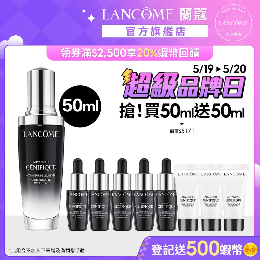 快上車 Solone 底妝抹刀 $85 / Solone 榛果訂製刷$155 免運!! - 伊漾 (@eevee_) | Dcard
