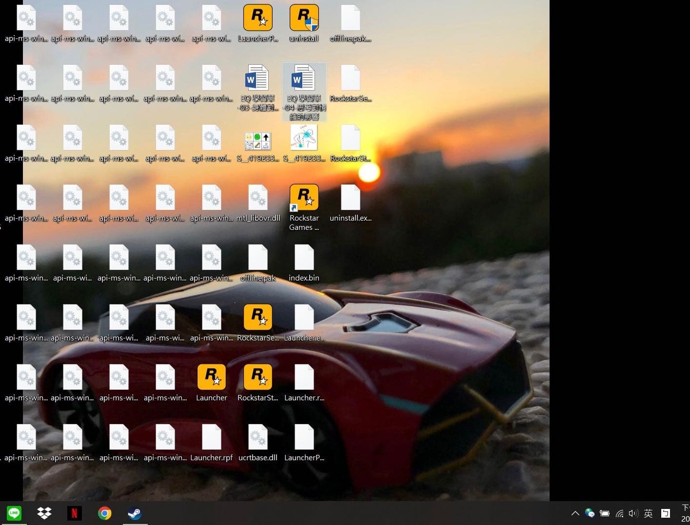 （已解決）GTA下載後桌面出現一堆檔案 - 3C板 | Dcard