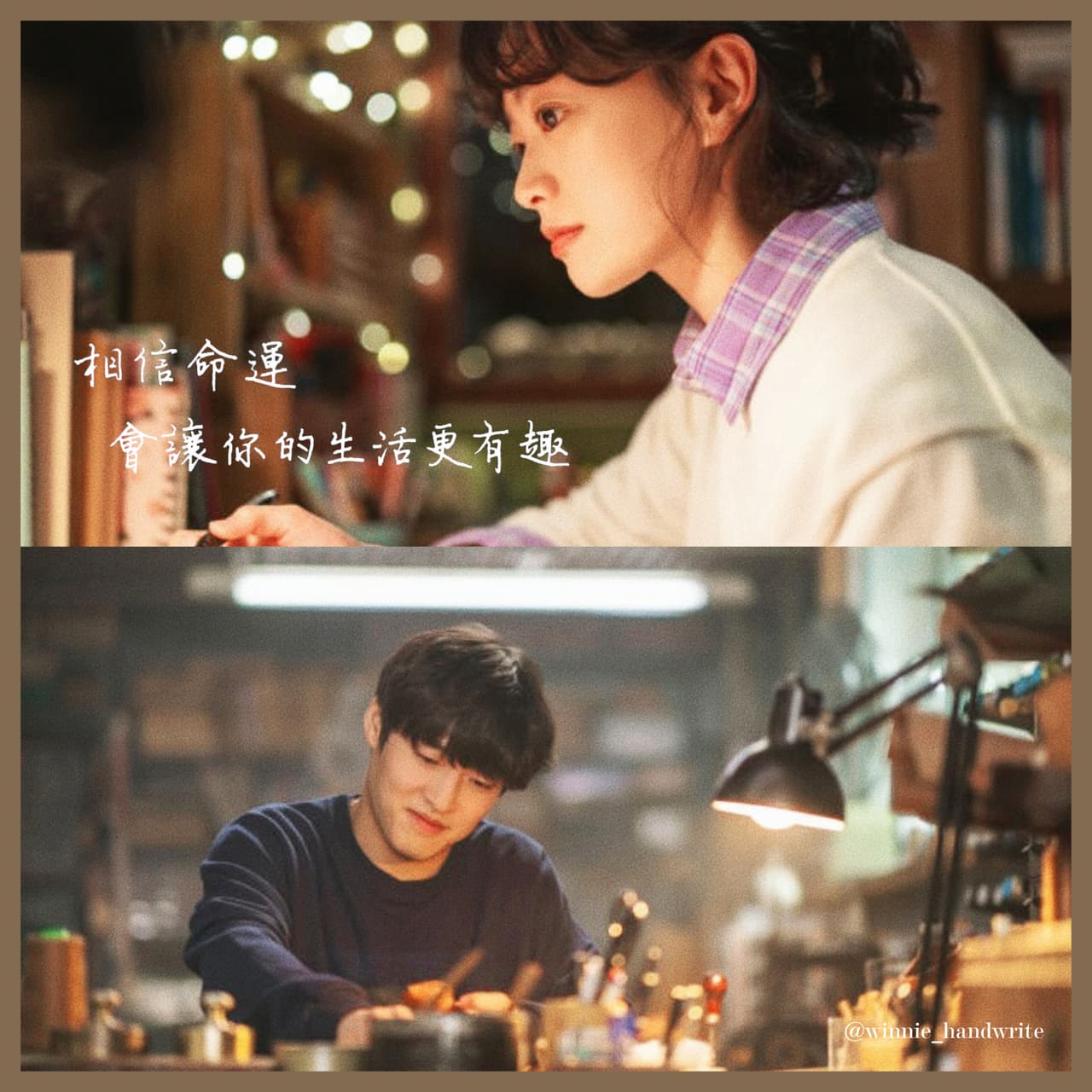 不只《20世紀少女》！7部韓國催淚青春電影推薦💧 - Winnie的觀影日誌 (@winnie_write) | Dcard