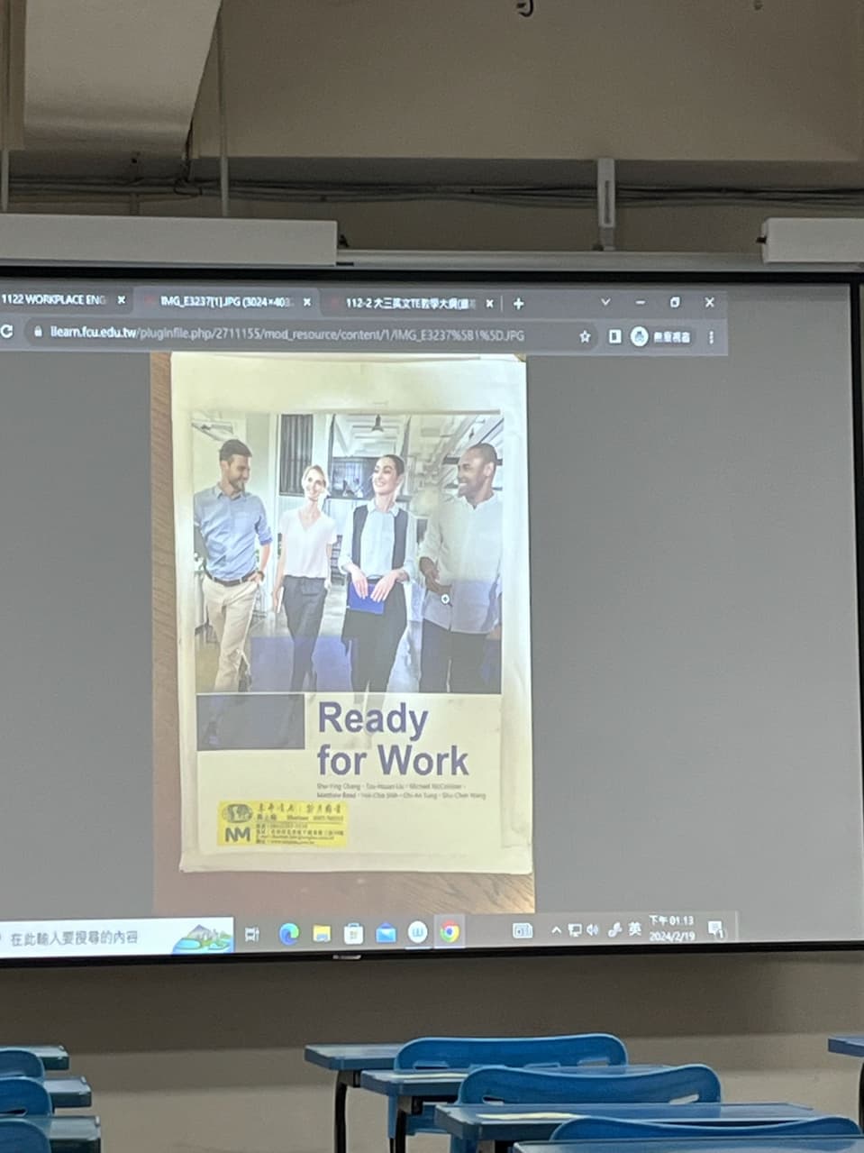收 大三英文 ready for work - 逢甲大學二手物交流板 | Dcard
