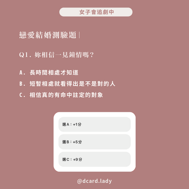 會員解鎖🔓 大人女子會使用說明書（上） - 大人女子會會長 (@dcard_lady) | Dcard