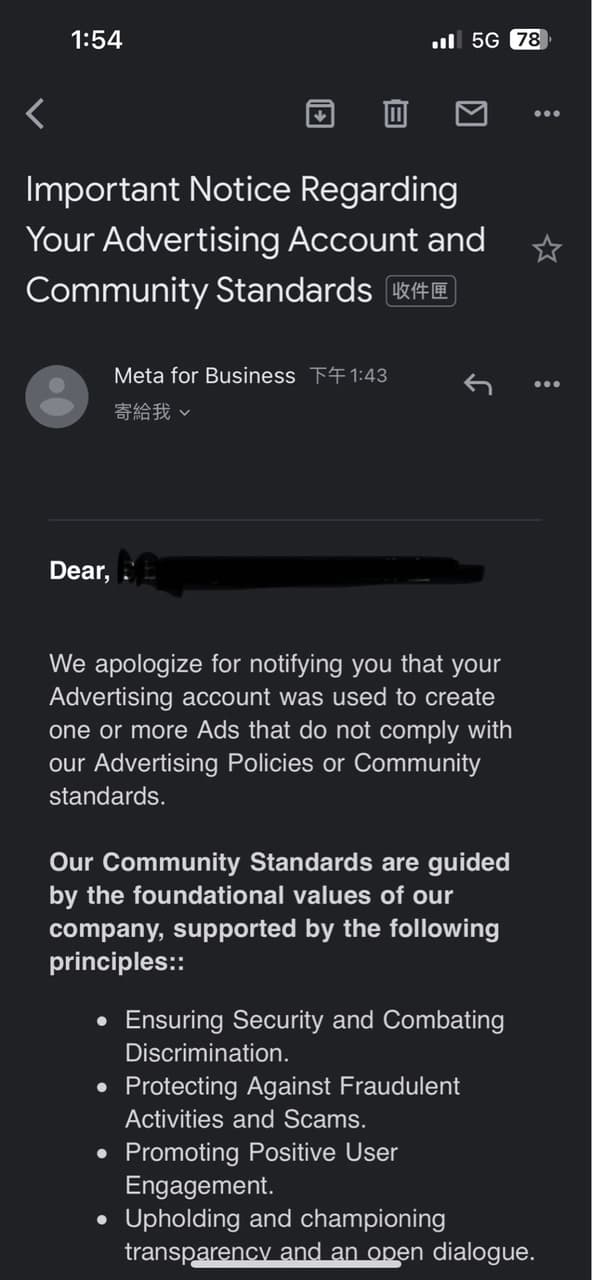 #請益 Meta發email給我，是詐騙嗎？ - 3C板 | Dcard