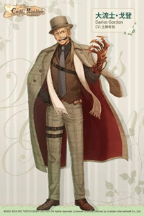 #情報 NS《Code：Realize 〜祝福的未來〜》中文版Extra Story、After Story新登場角色介紹，追加預購特典資訊同步公開 - 女性向遊戲板 | Dcard