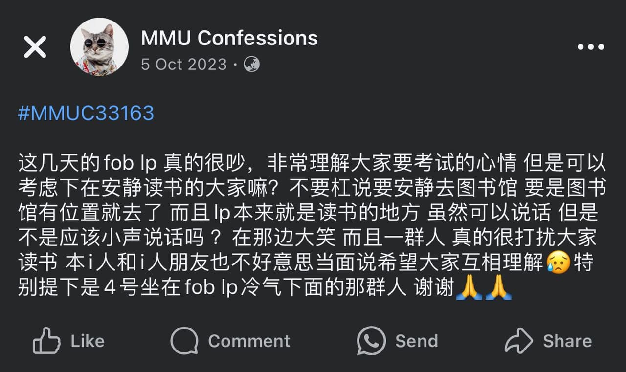 LP环境很吵… - MMU板 | Dcard