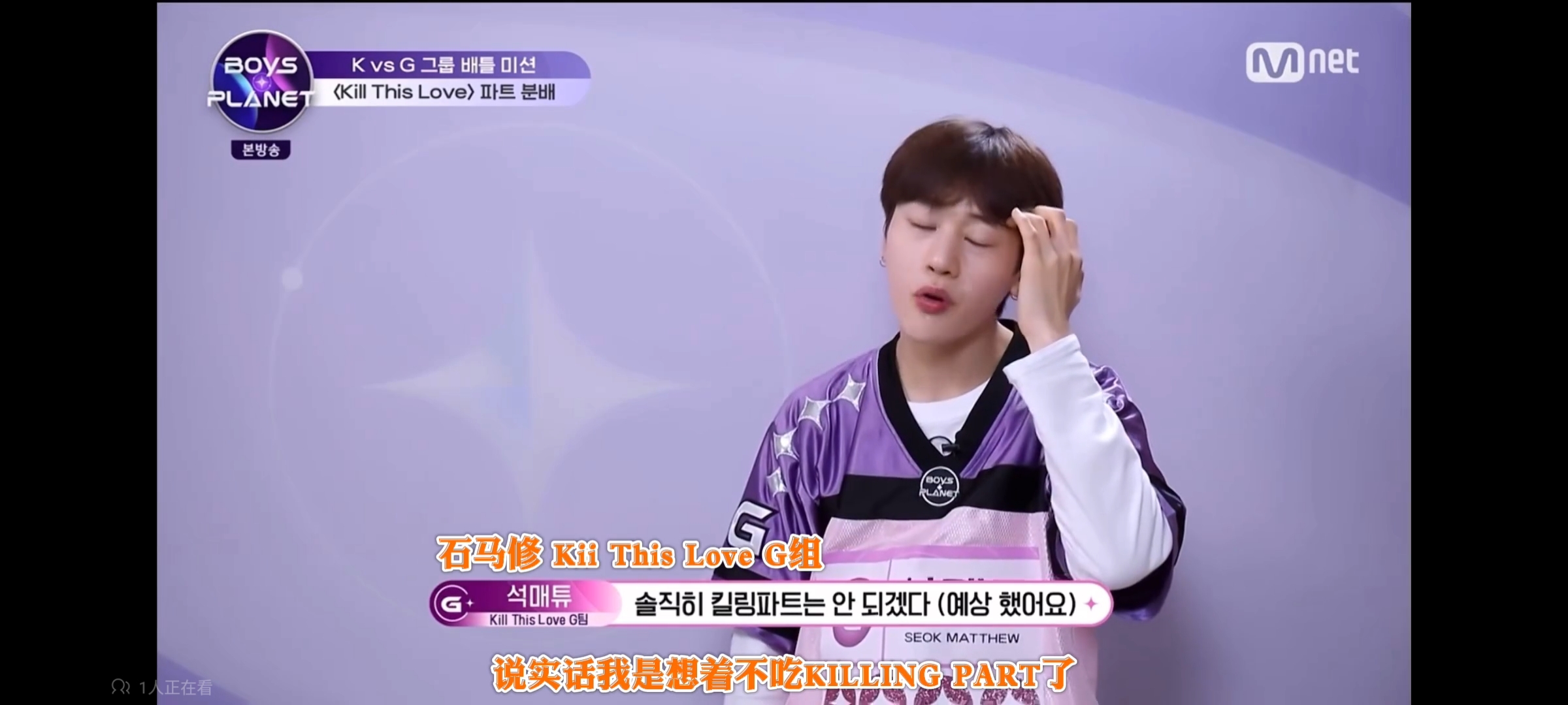 #討論 石馬修是PD PICK 相關彙總 - BOYS PLANET板 | Dcard