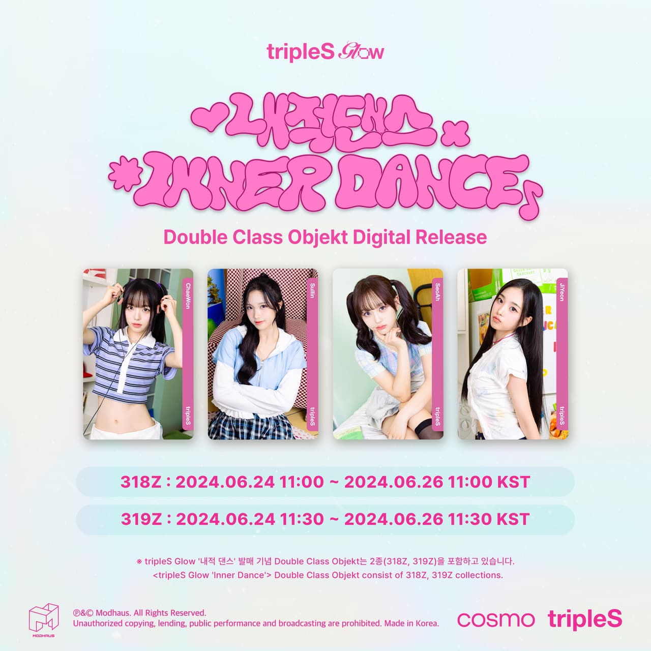 #分享 tripleS GLOW 發行數位單曲「Inner Dance」🎈 目前小分隊都有新歌啦🎉 - 韓星板 | Dcard