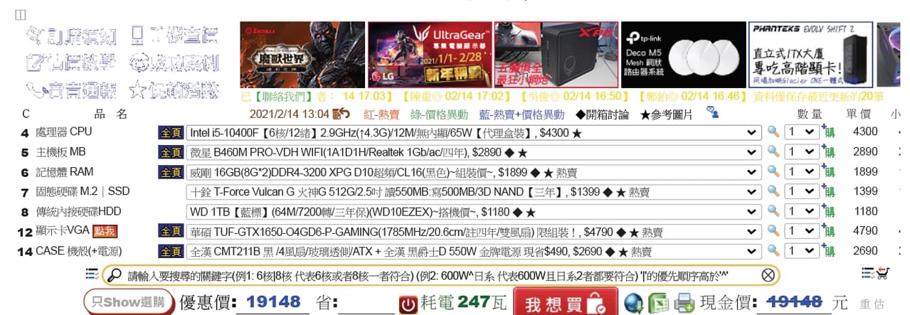 #菜單健檢 2W的電腦菜單 - 3C板 | Dcard