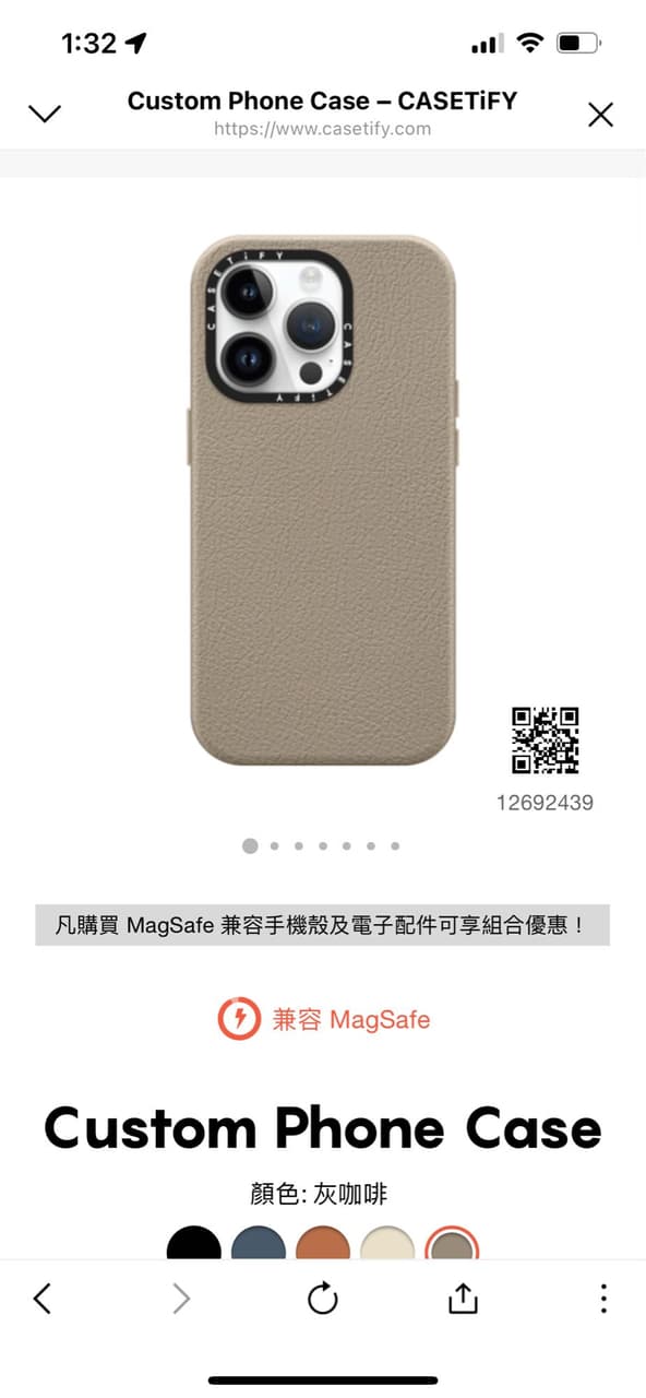 想問CASETify皮革手機殼 - 3C板 | Dcard