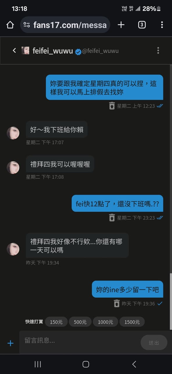 fans17 果然很多詐騙假帳號，尤其是訂閱一年可以約會的，根本就假的，都會一直傳影片誘惑，然後日期都會隔個幾天，讓你誤以為是真的跟約會對象在x愛，就沒然後了 - 心情板 | Dcard