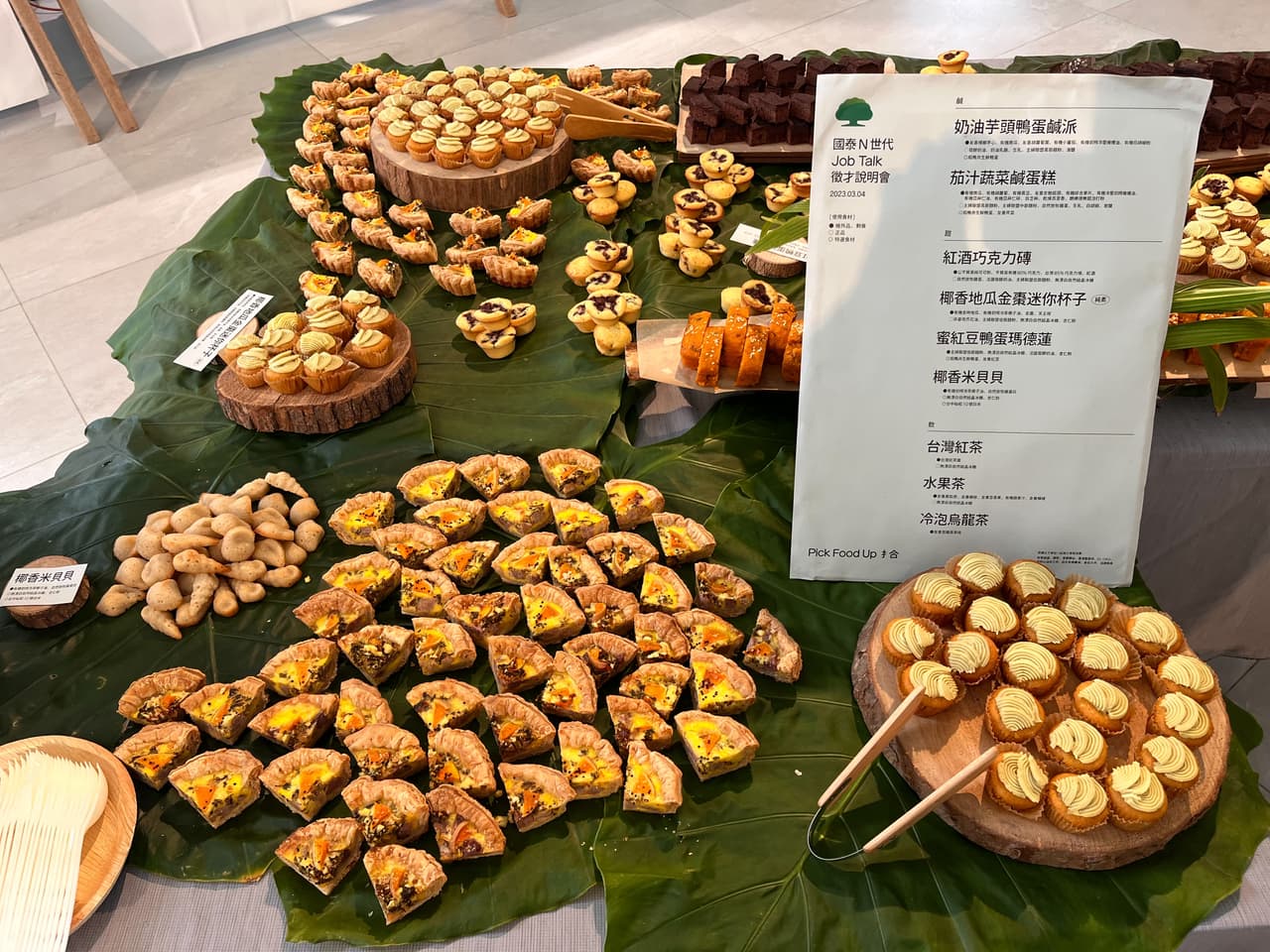 #心得 國泰MA說明會 - 工作板 | Dcard