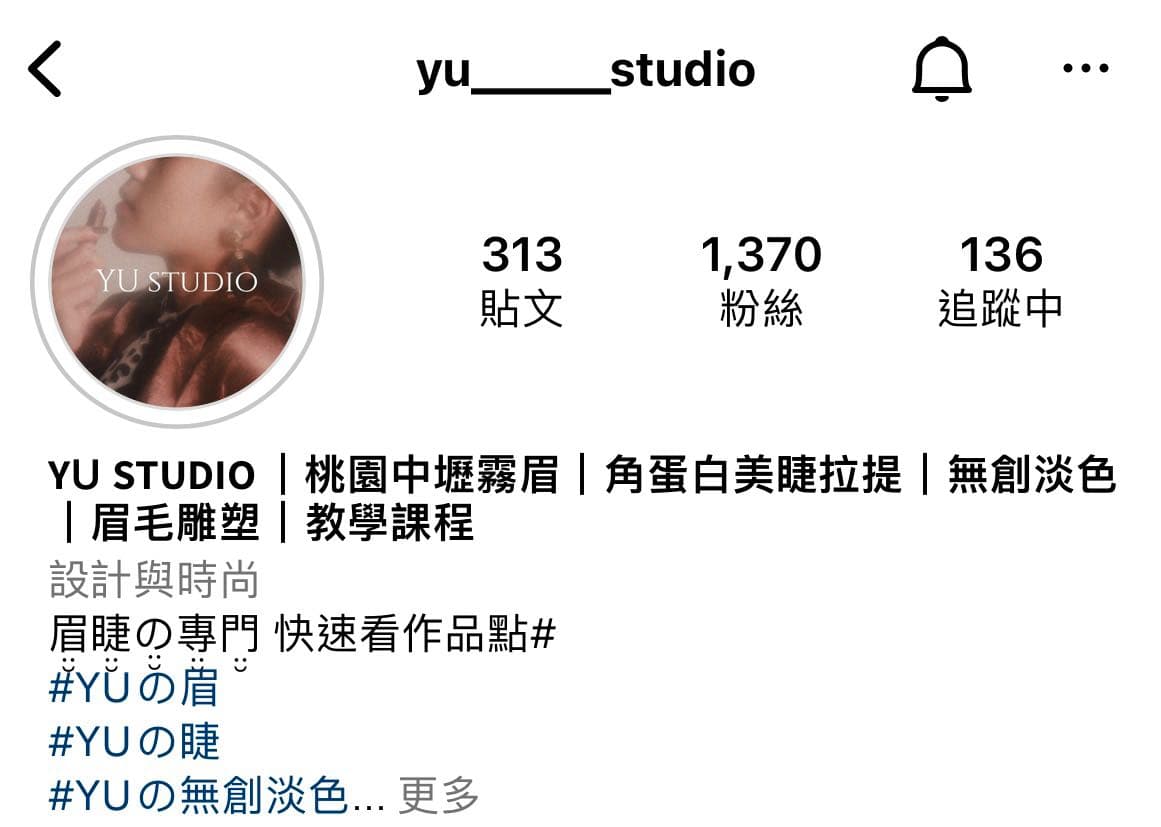 請益 霧眉教學請益 美妝板 Dcard