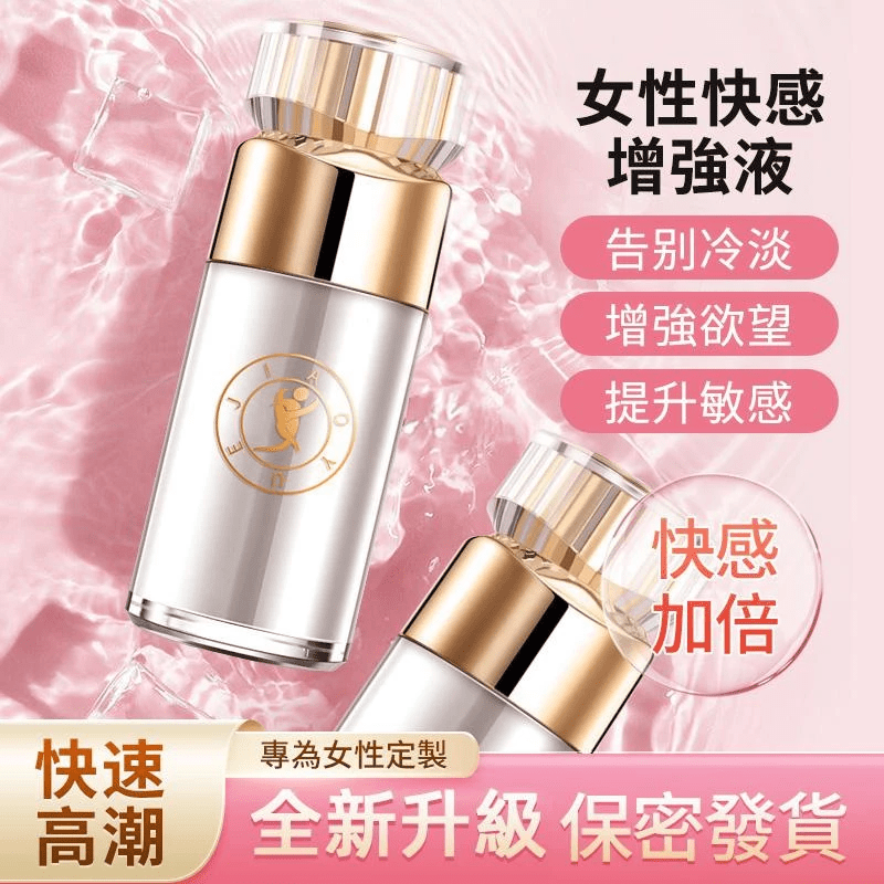 【Dcard熱推】5款潤滑液推薦🔥 Haru/Play&Joy/KY/對子哈特 - 娜娜小姐 (@pink_hanaa) | Dcard