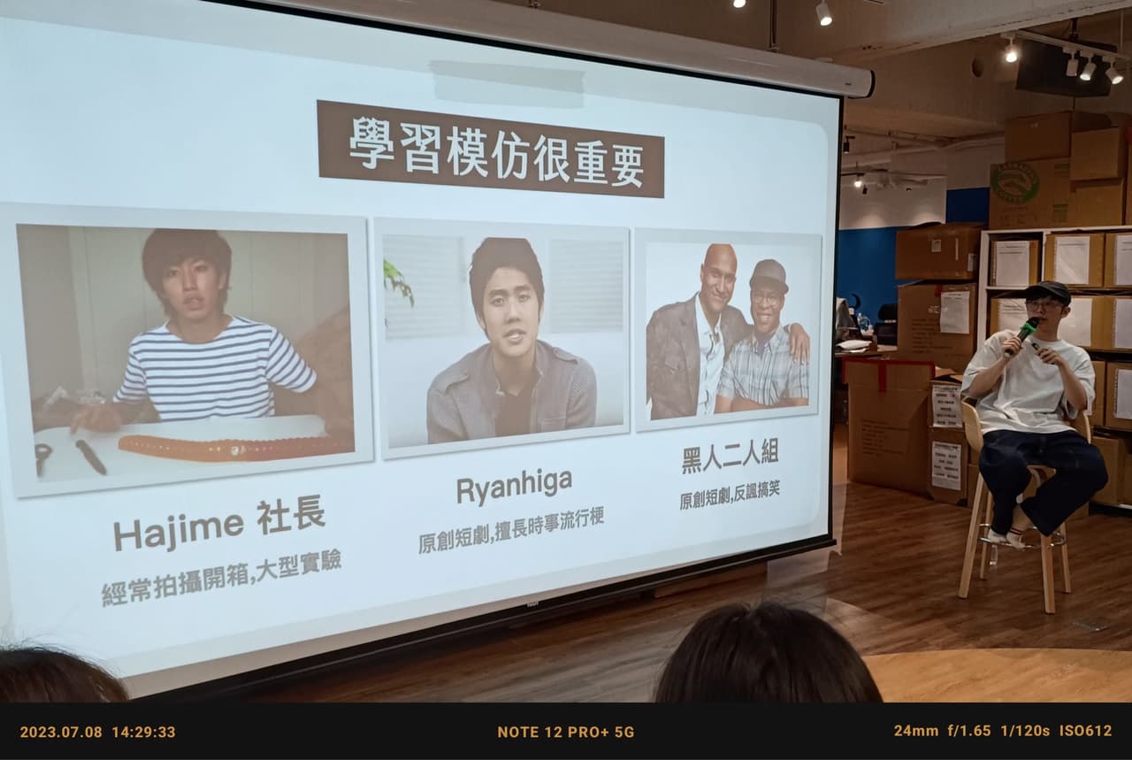 用5000萬像素搭上短影音浪潮吧｜Dcard x Redmi 創作者工作坊 - 3C板 | Dcard