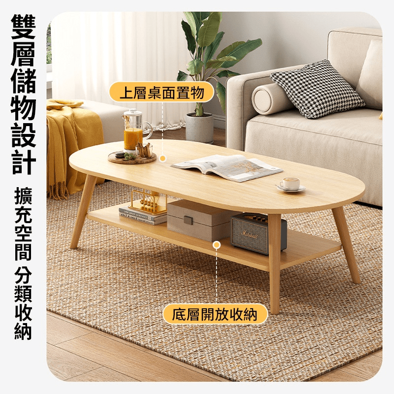 5款茶几擺飾桌多功能客廳茶几分享 - kobe88888 (@kobe88888) | Dcard