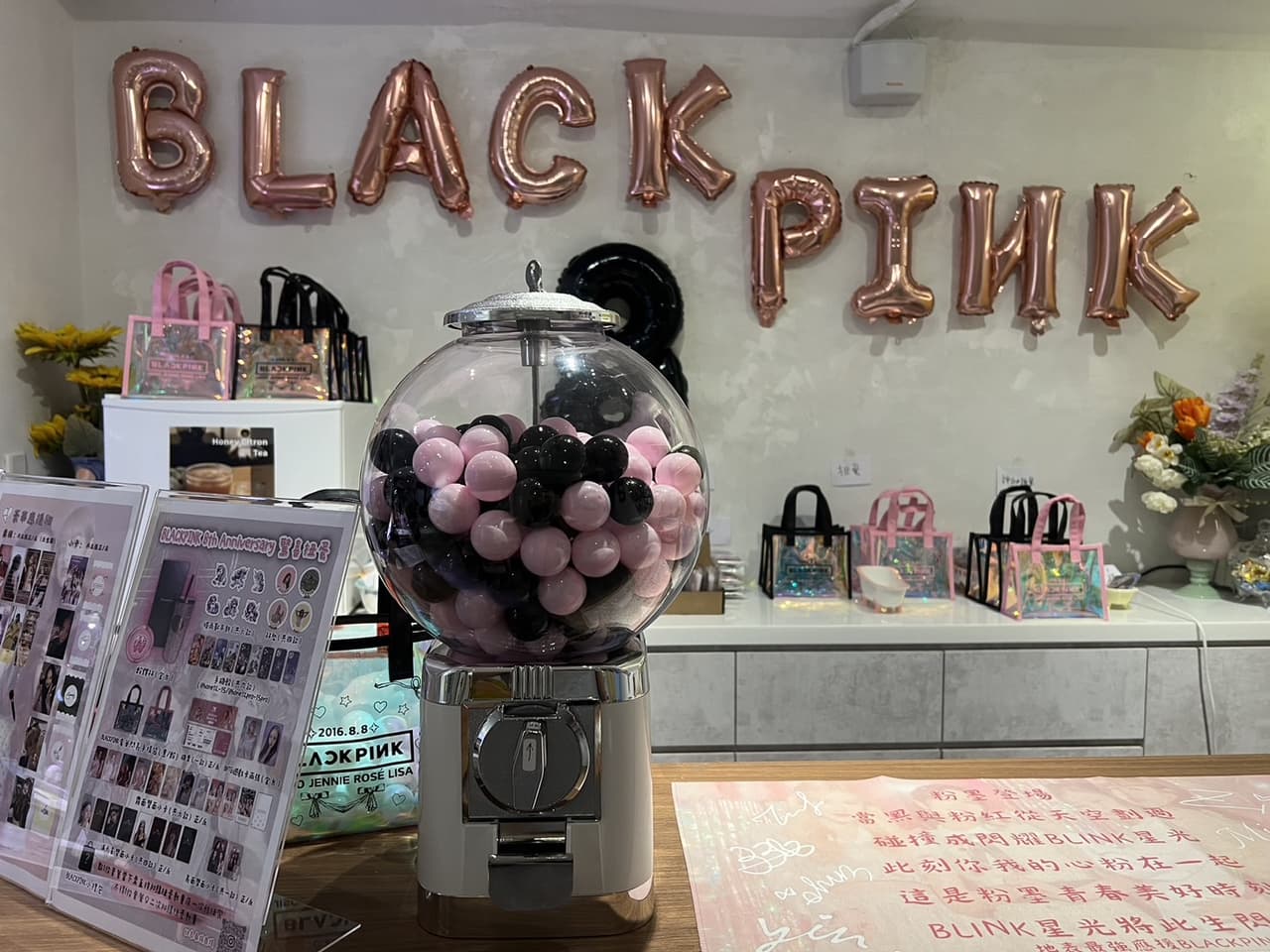 #分享 歡迎Blinks來應援咖啡廳活動💗 - BLACKPINK板 | Dcard