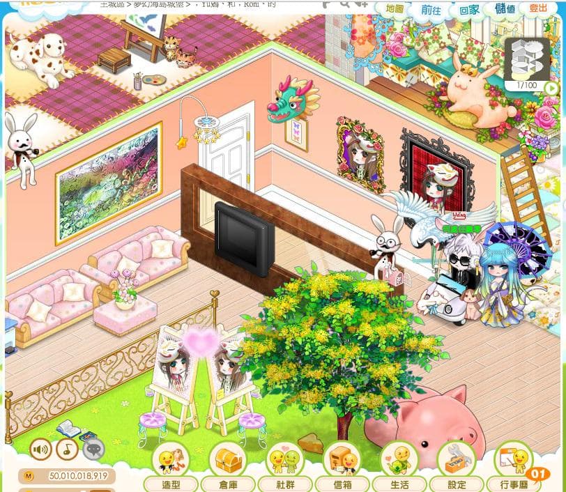 RooMi玩樂城市超稀有家具回憶照 - 閒聊板 | Dcard