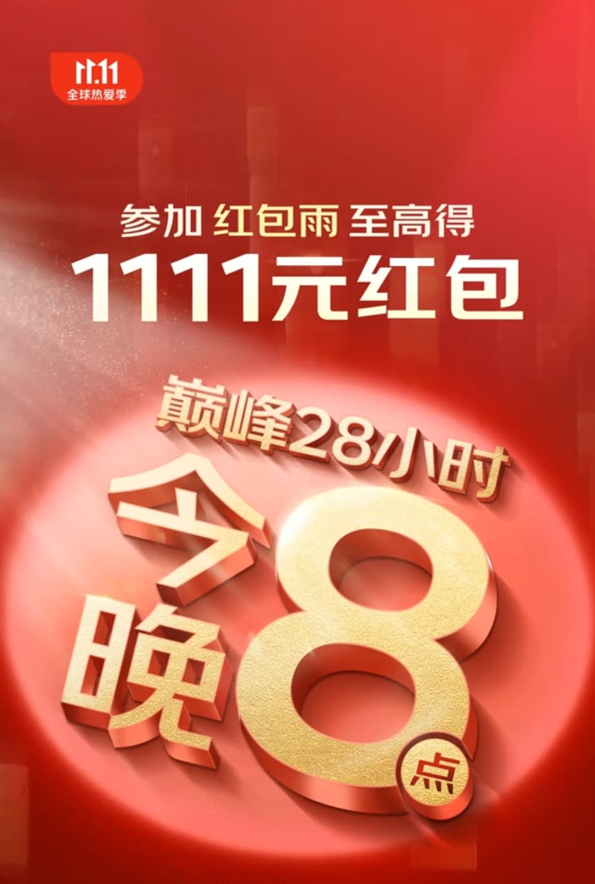 京東台灣活動 - 一起京東剁手手 (@f310) | Dcard