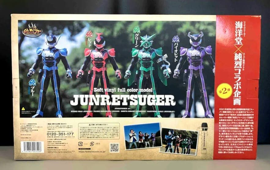 #分享 #玩具 開箱文 - 在FUNBID購買了極罕有及有趣玩具！ - 玩具板 | Dcard