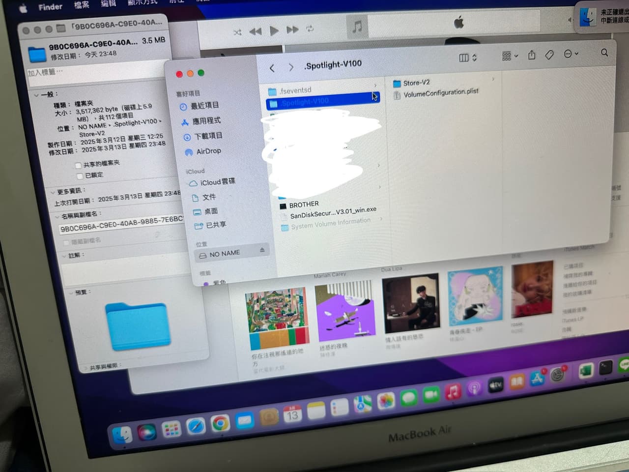 🆘求助 隨身碟資料夾被隱藏打開不了mac win 資料夾變成exec 附圖 - 3C板 | Dcard